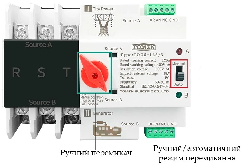 ≡ Автоматичний перемикач введення резерву 125A 3п (АВР) 3-фазний купити ...