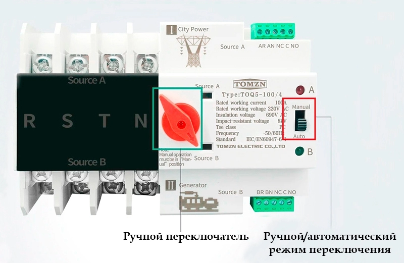 ≡ Автоматический переключатель ввода резерва 100A 4п (АВР) 3-фазный ...